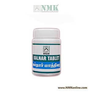 NMK Online | Herbal Powders Online