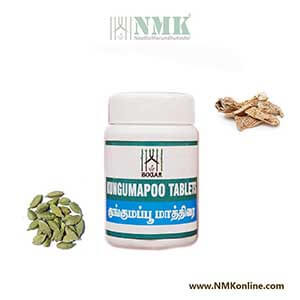 NMK Online | Herbal Powders Online