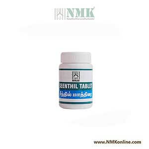 NMK Online | Herbal Powders Online